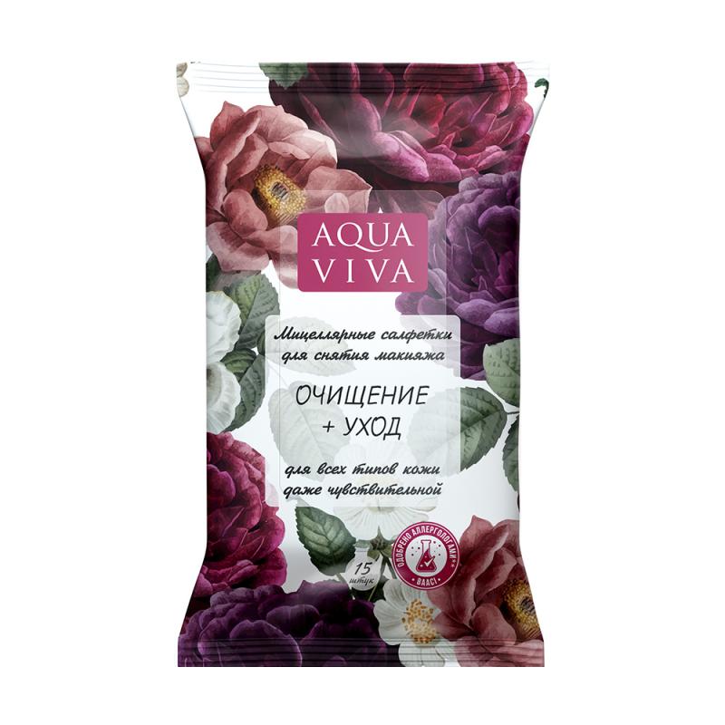 Мицеллярные салфетки для снятия макияжа, AQUA VIVA, 15 шт. - купить ...