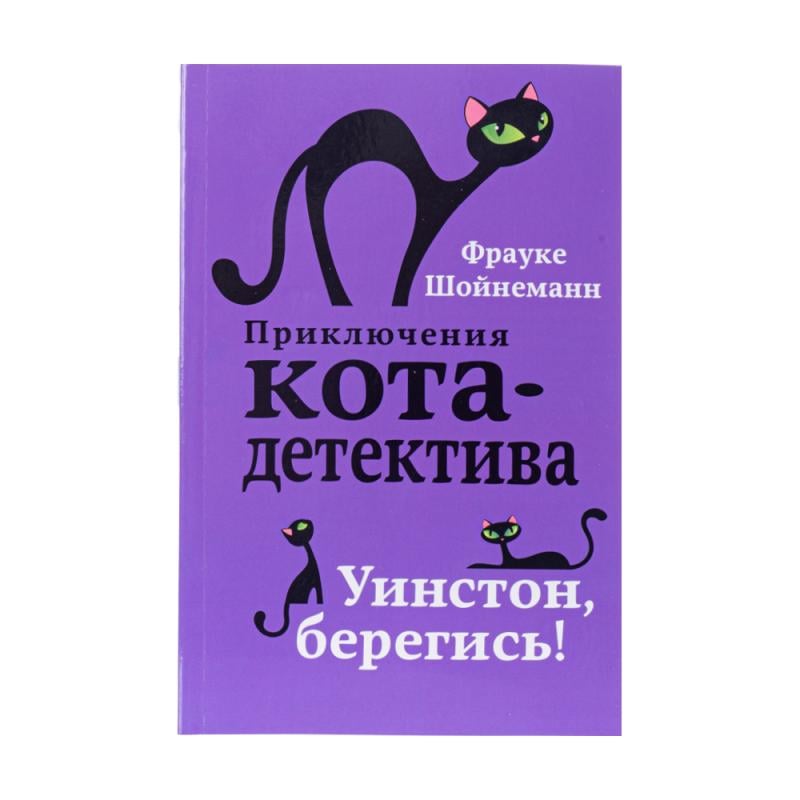 Серия книг для подростков, ЭКСМО - купить через интернет-витрину Fix ...