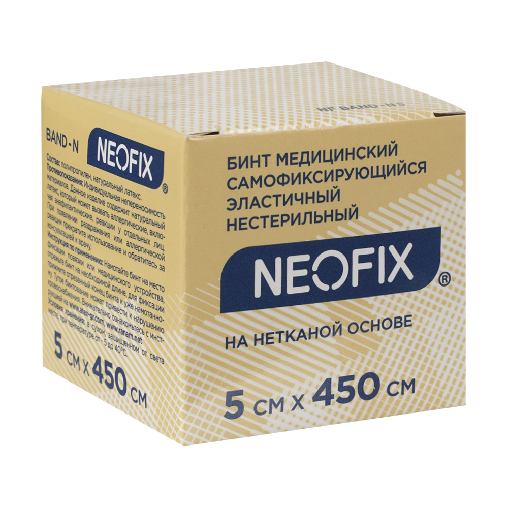 Бинт медицинский самофиксирующийся, NEOFIX, 5х450 см - купить через ...
