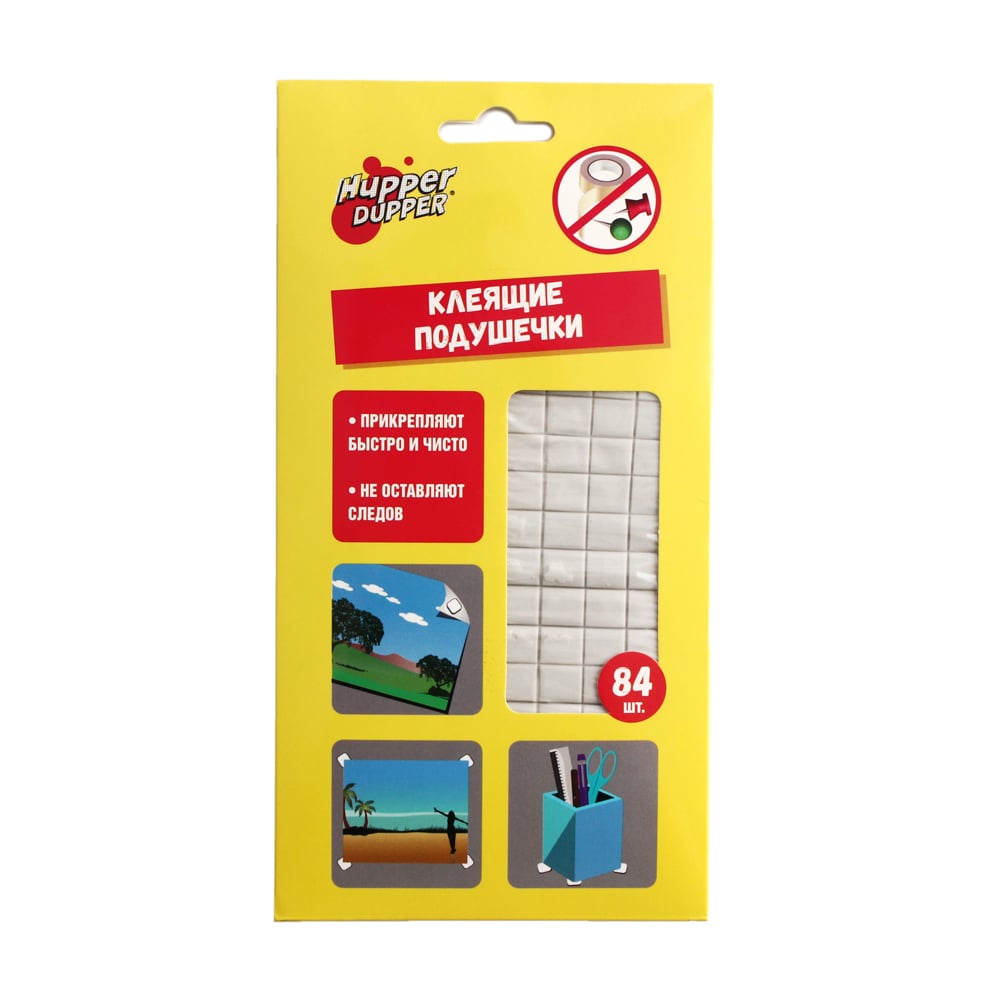 Клеящие подушечки, Hupper Dupper, 84 шт. - купить через интернет ...