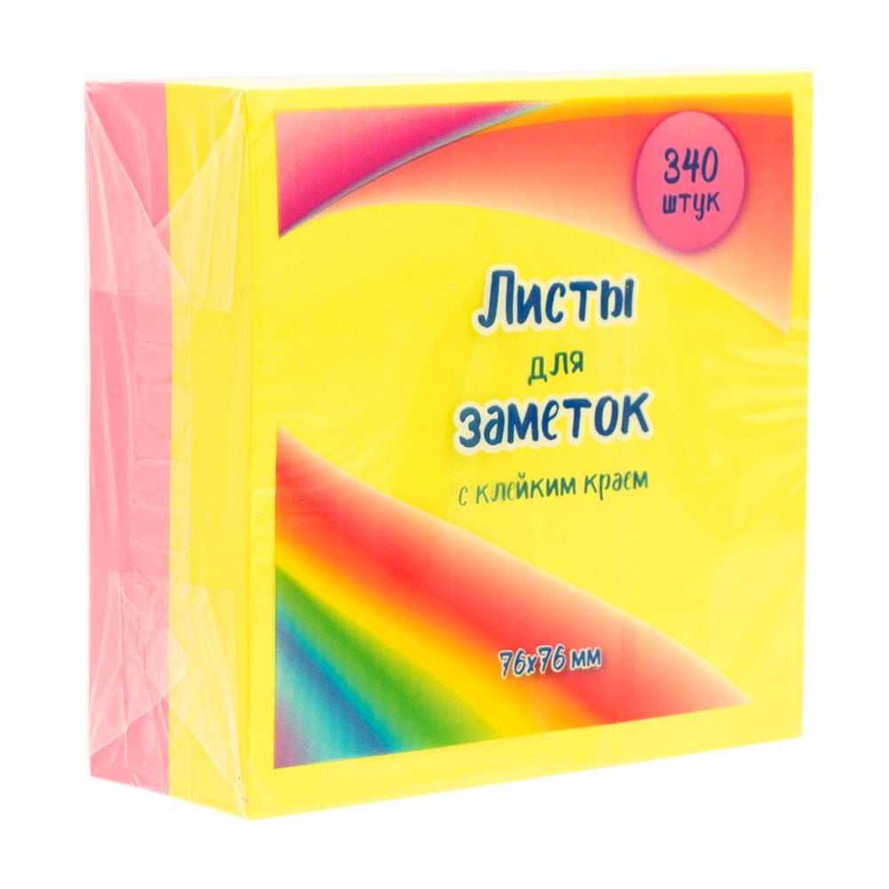 Листы для заметок с клейким краем, 76х76 мм, 340 шт., в ассортименте ...