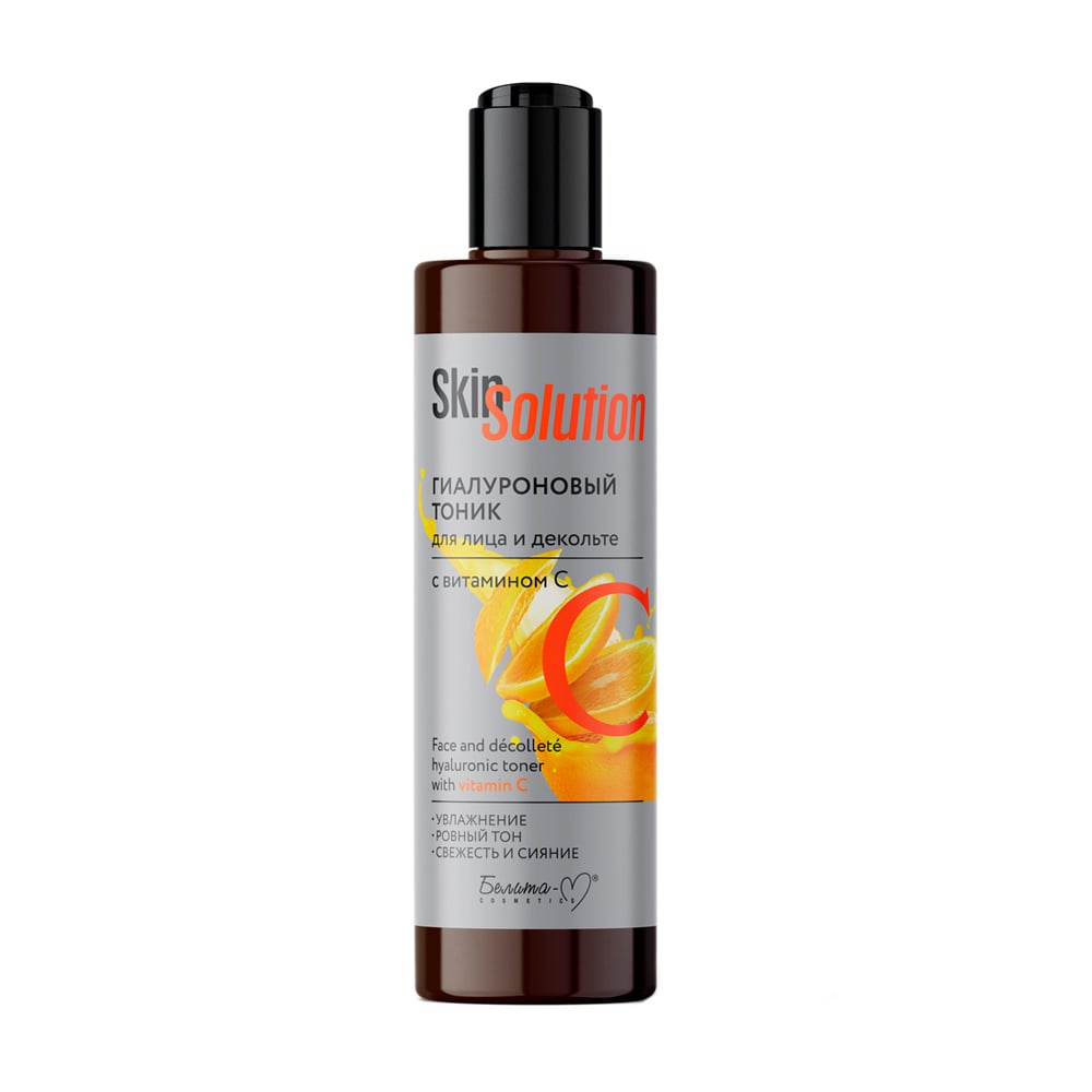 Гиалуроновый тоник для лица и декольте "Skin Solution", Белита-М, 200 ...
