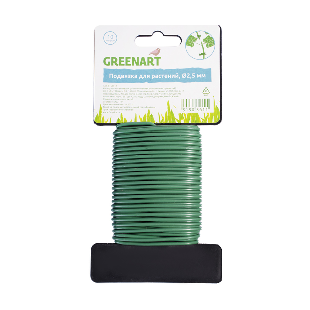Подвязка для растений, GreenArt, 10 м - купить через интернет-витрину ...