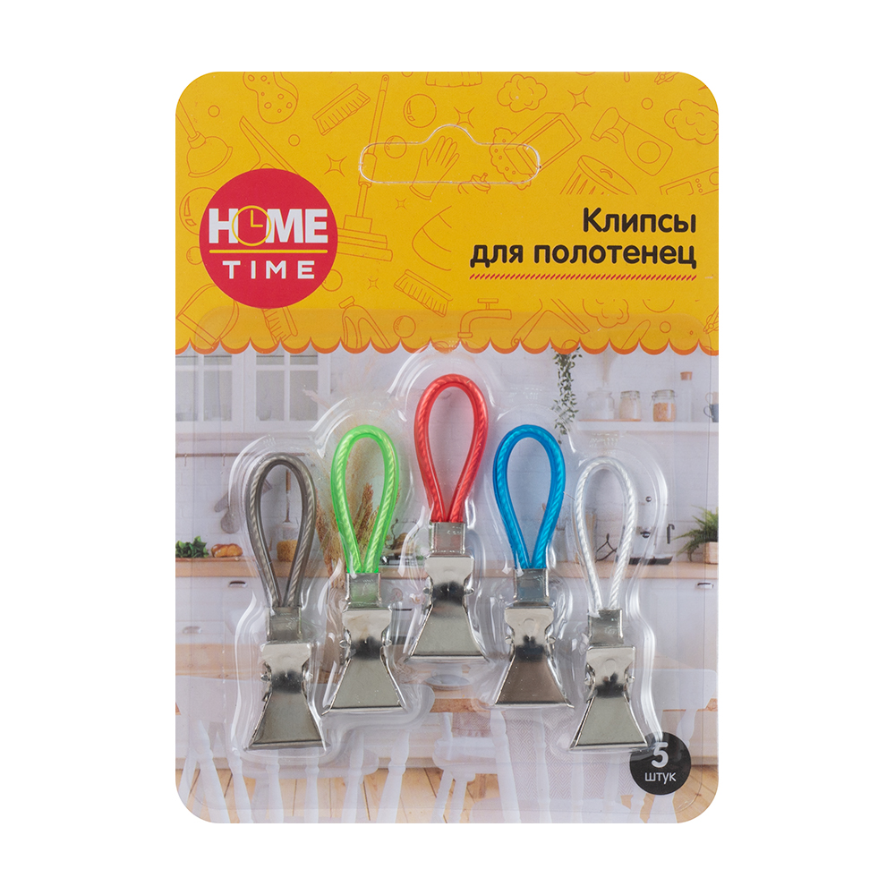Клипсы для полотенец, Home Time, 5 шт. - купить через интернет-витрину ...