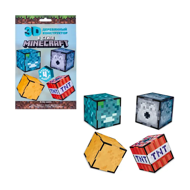 Игровой набор "3D деревянный конструктор в стиле Minecraft", в ...