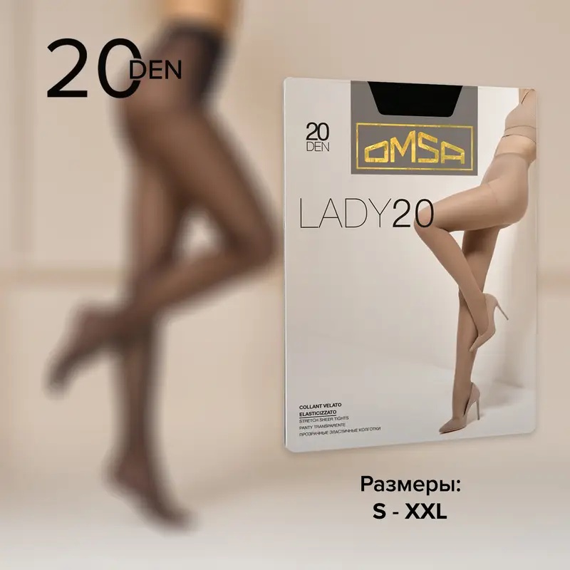 Колготки женские "LADY20", OMSA, 20 den, в ассортименте - купить через интернет-витрину Fix ...