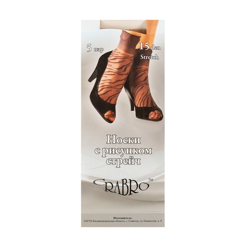 Носки эластичные с рисунком, Crabro, 5 пар, в ассортименте - купить ...