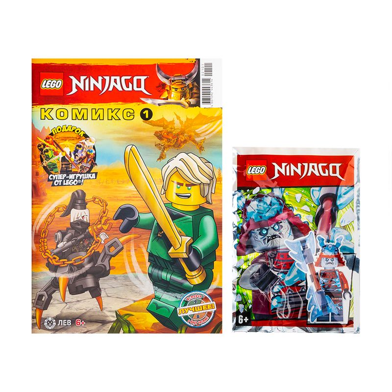 Журнал "Lego Ninjago" с мини-конструктором, в ассортименте - купить ...